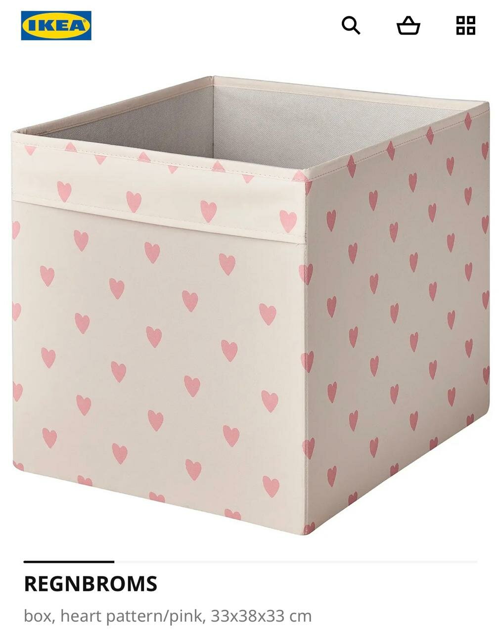Коробка для хранения IKEA REGNBROMS, 33х38х33 см, розовый, полиэстер/картон