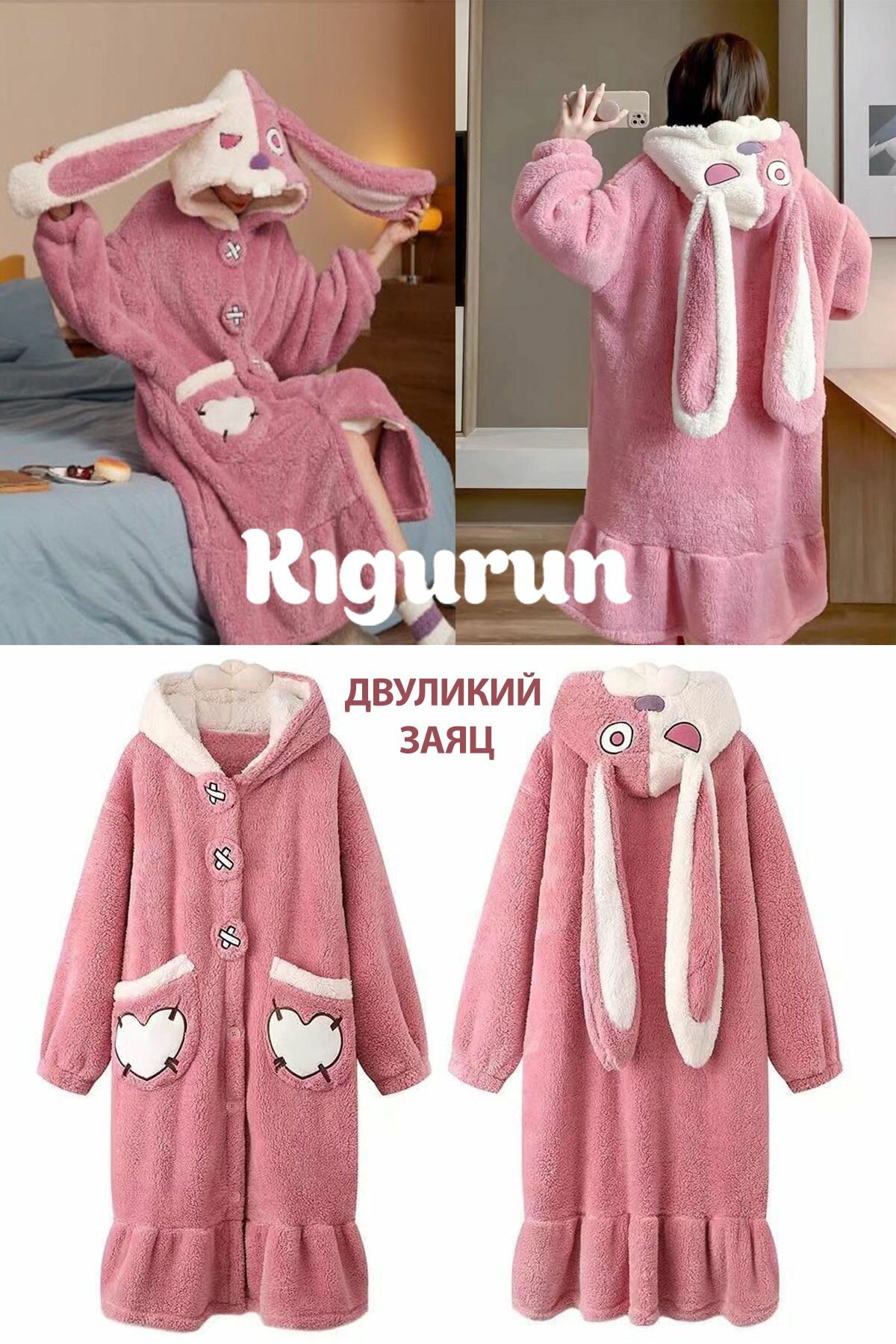 Халат