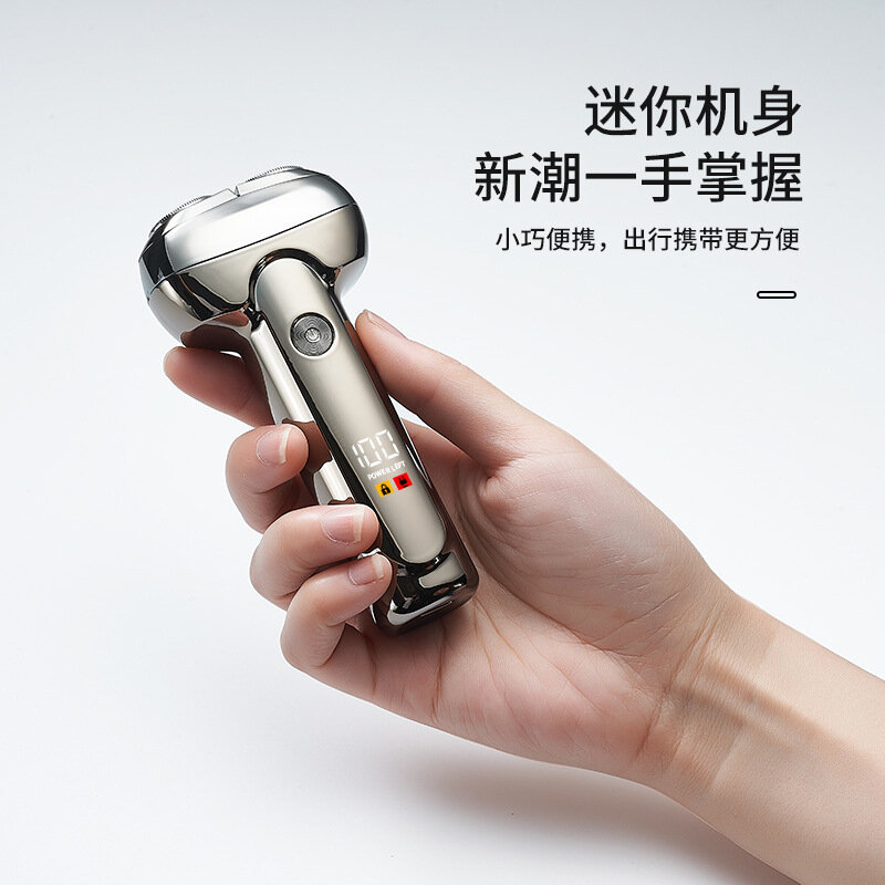 Электробритва "Новая мужская электробритва", портативная, мини, компактная, серебристая