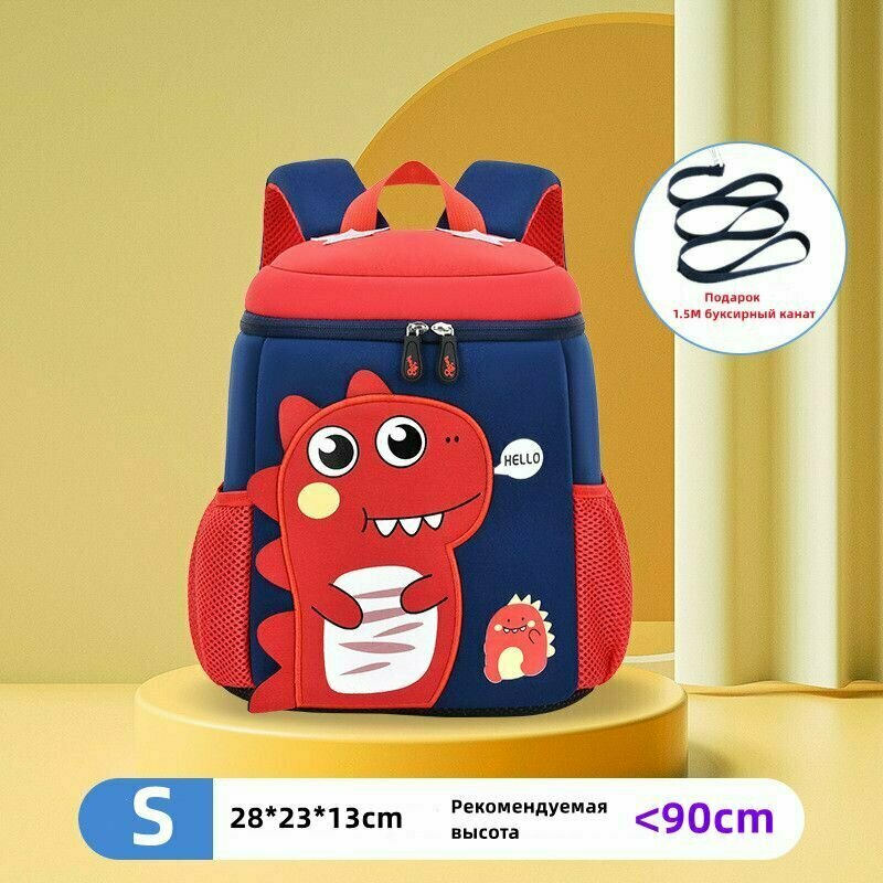 Ранец школьный для девочки, анатомический для 2 - 9 лет