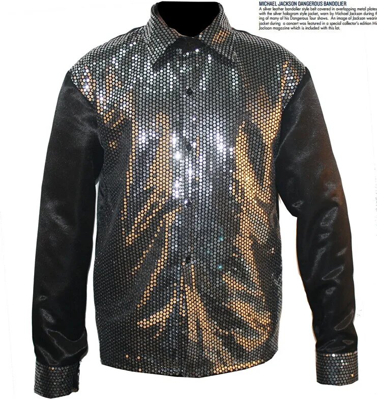 Форма спортивная