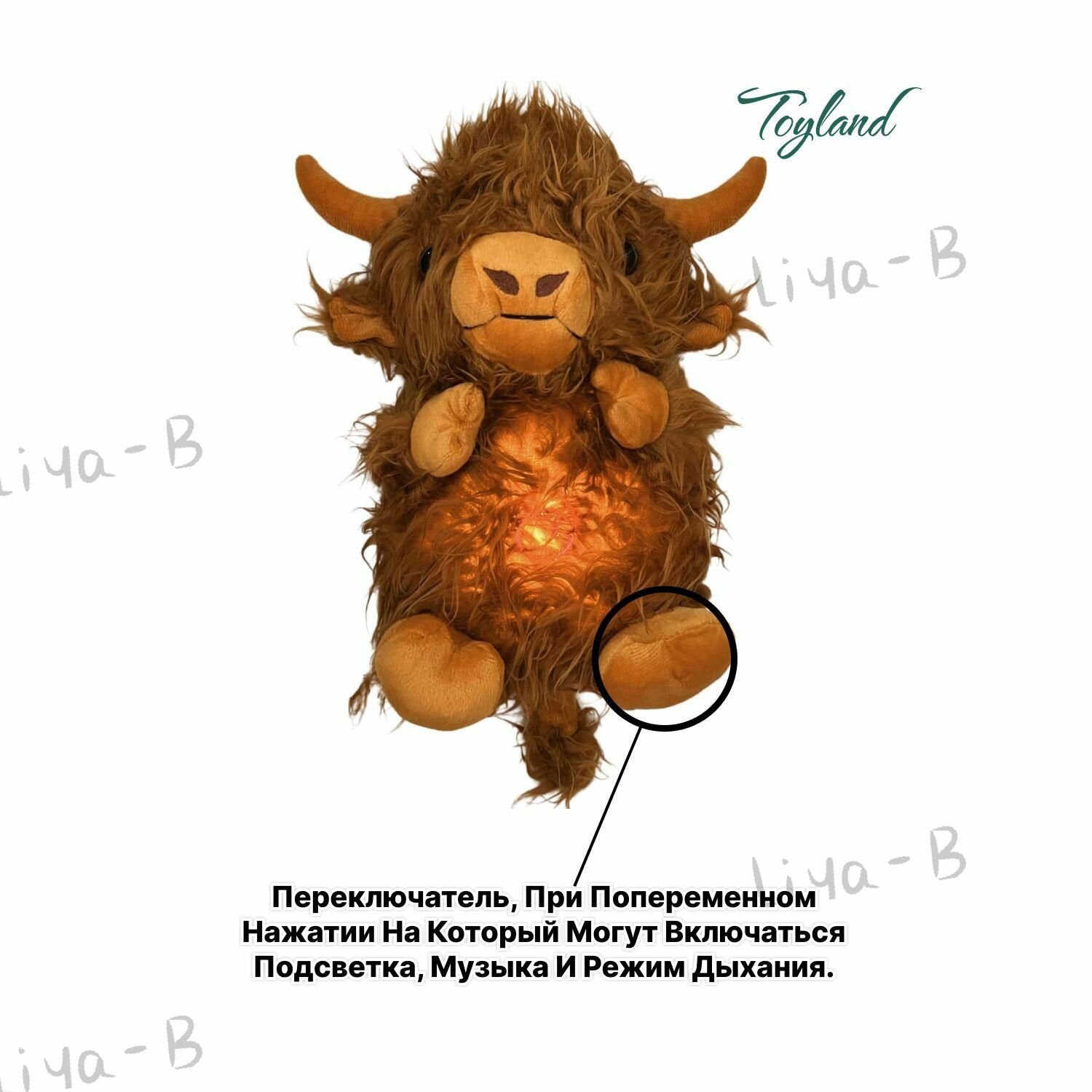Мягкая игрушка — фото 1
