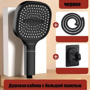 Квадратная большая панель Лейка для душа массажная кнопка STOP 3 режимов диаметром 13 см Черный серебристый пушечно-серый