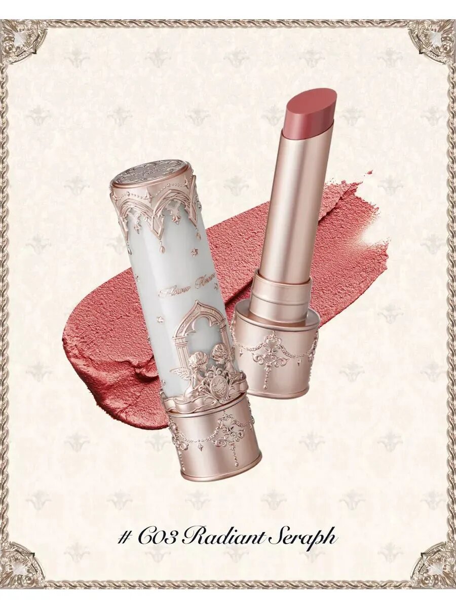 Original / Помада Little Angel Matte Lipstick 03