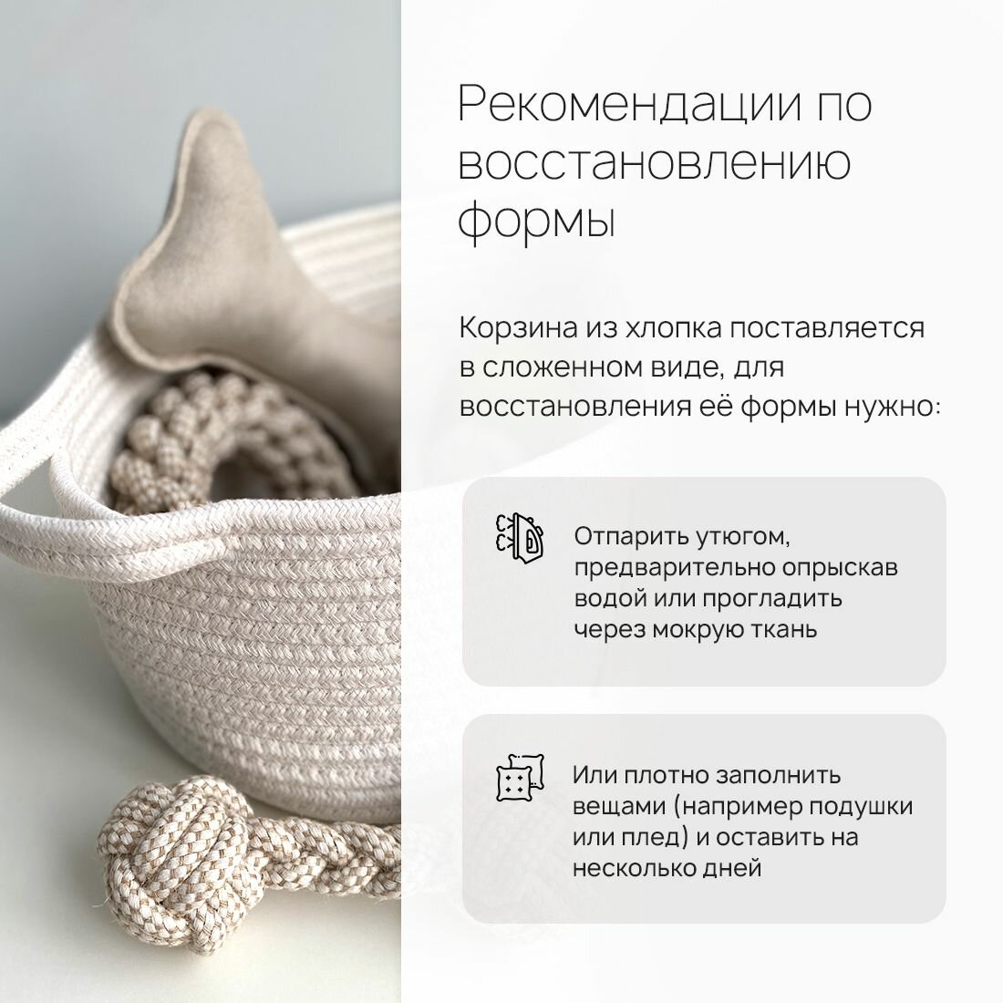 Игрушка для животных — фото 1