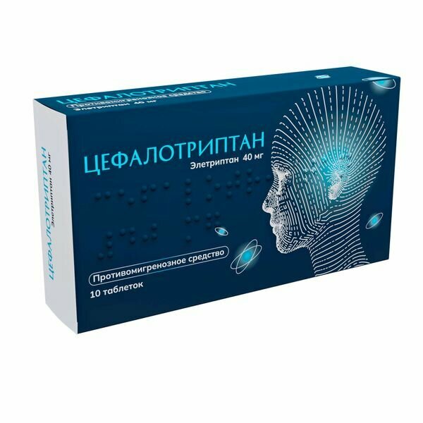 Цефалотриптан таблетки п/о плен. 40мг 10шт