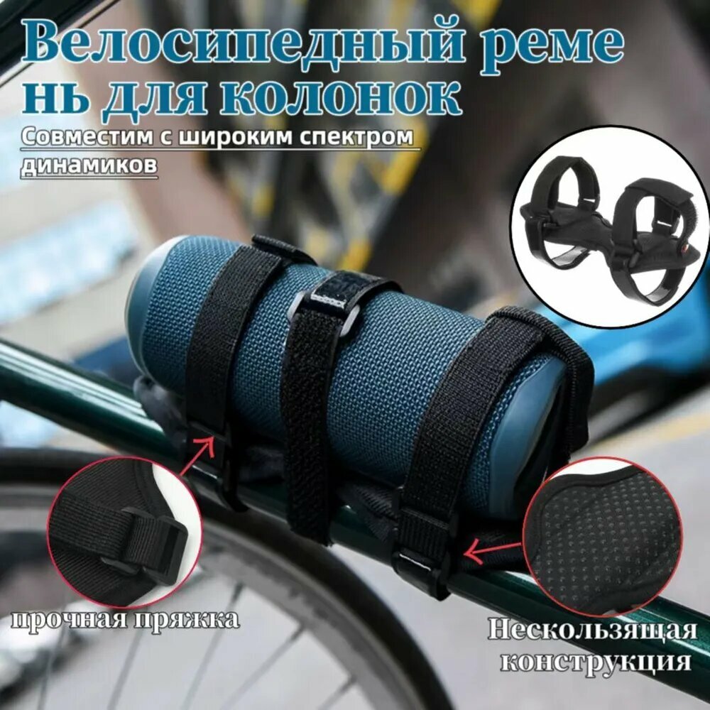 Флягодержатель велосипедный, универсальное крепление, черный