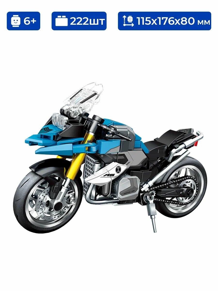 Конструктор Sembo Block 714532, Гоночный мотоцикл, черно-синий, 222 детали