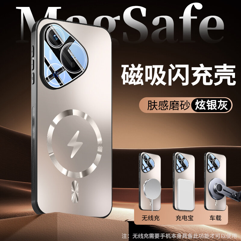 Подходит для Huawei Pura 70 Pro/ Хуавей Пура 70 Про+ Чехлы для телефонов, soft touch,360° Полная защита, чехол-кардиомонитор, резина, пластик, защита камеры, ударопрочный, усиленные углы, Huawei,