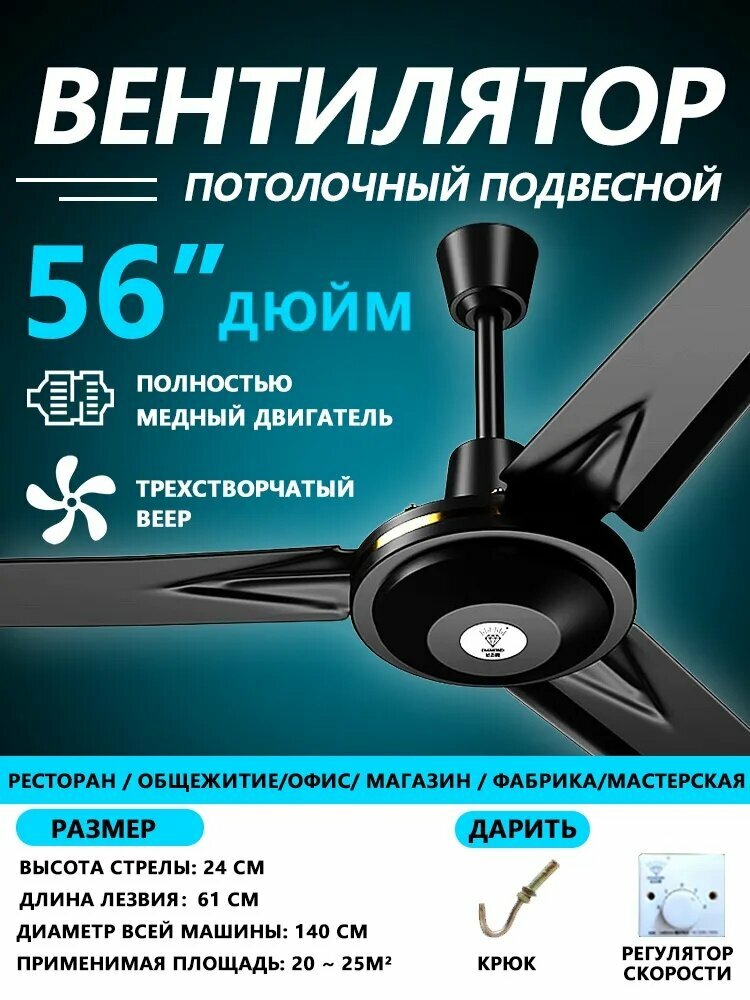 Xiaomi YouPin J1NSANGE Потолочный вентилятор ZY85, черный