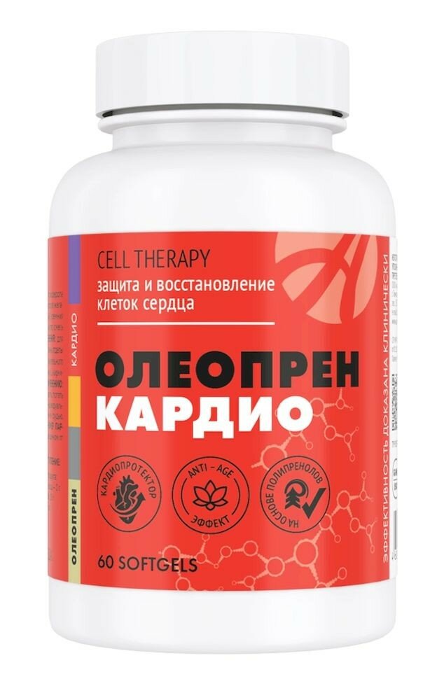 БАД Арт Лайф Олеопрен Кардио,60 капсул (масса капсулы 790 мг). Активная поддержка клеток сердца.
