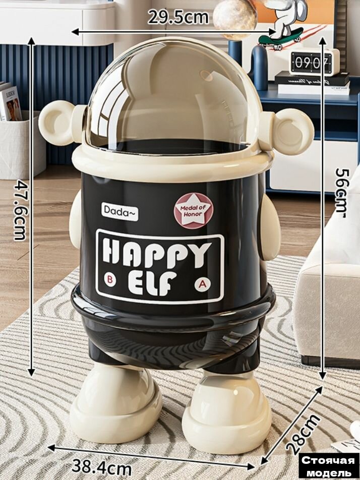 Мусорный бак "Happylife", пластик, выдвижной, круглый, 12л, 1шт.