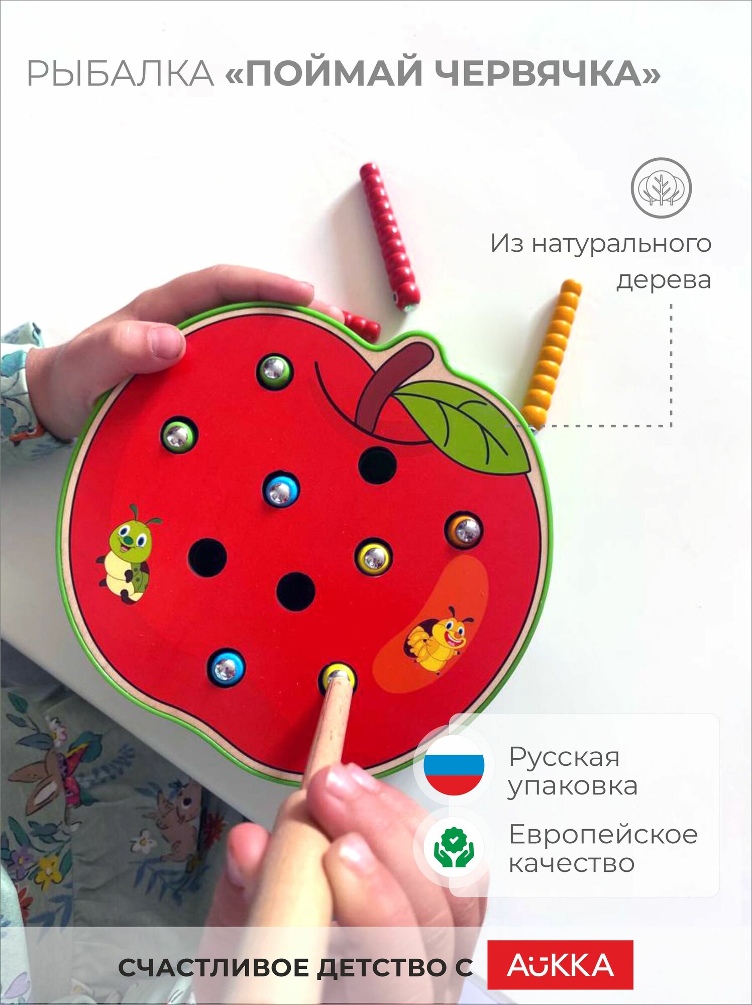 Обучающая игра