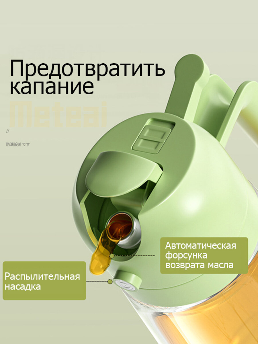 Емкость для соуса — фото 1