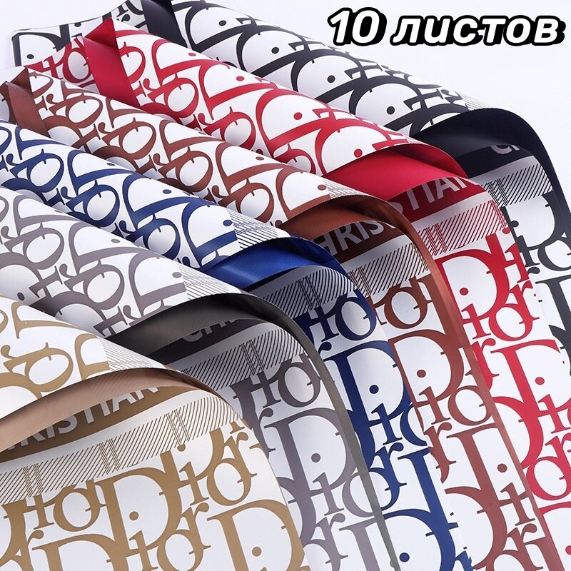 Бумага оберточная для цветов, роскошная упаковочная бумага для цветов и букетов, 10 листов, 57 см x 57 см