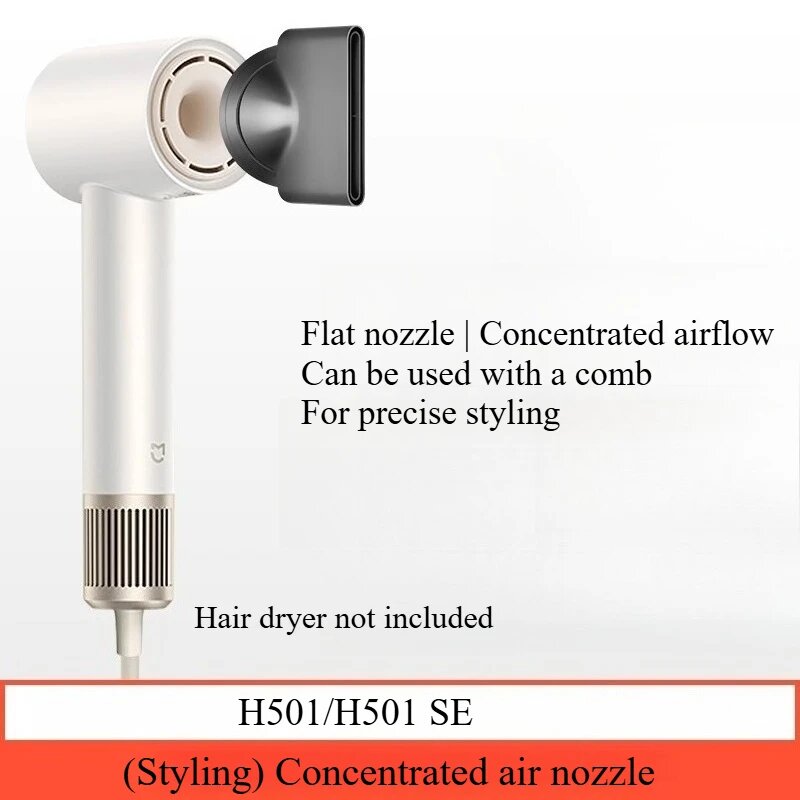 Насадка для фена Xiaomi Mijia H501/H501 SE Gathering nozzle