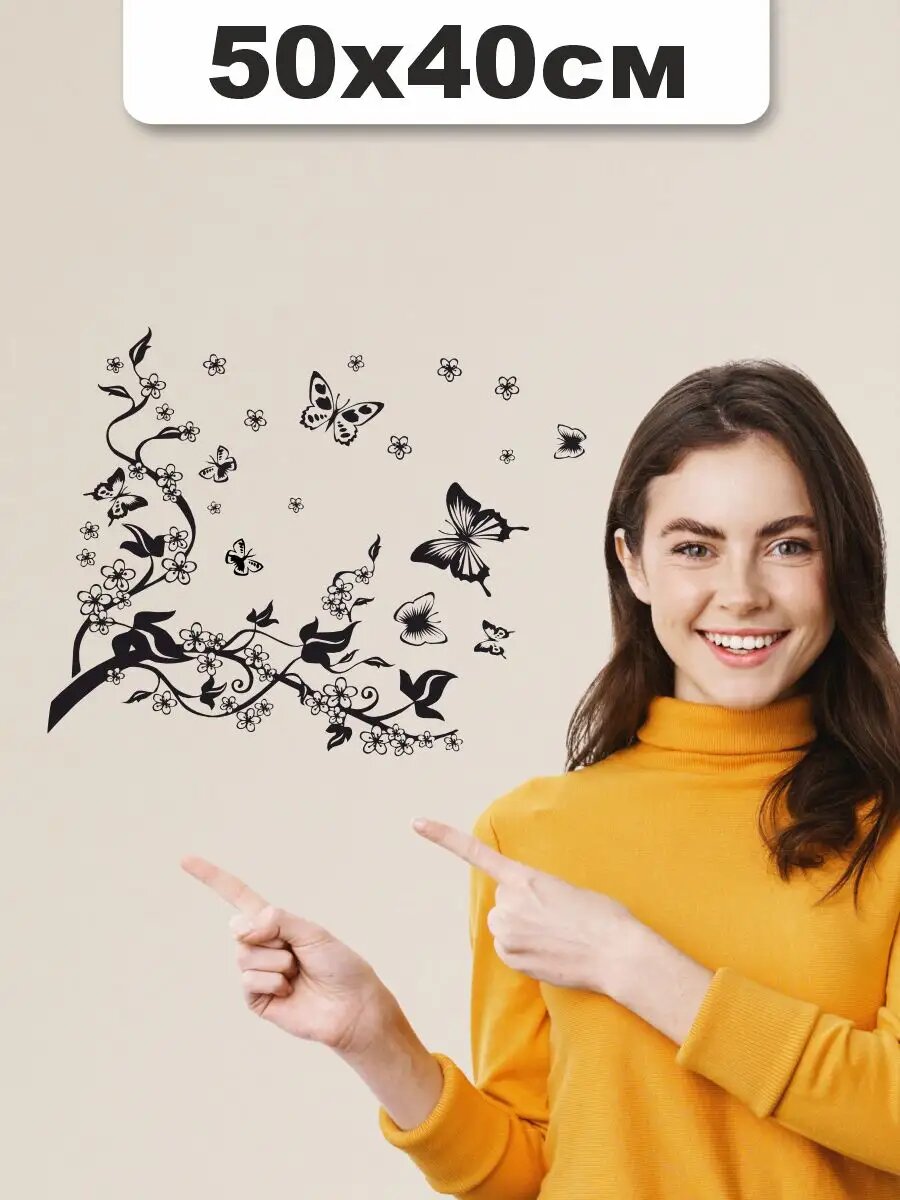 Наклейка на стену для декора интерьерная Ветвь дерева