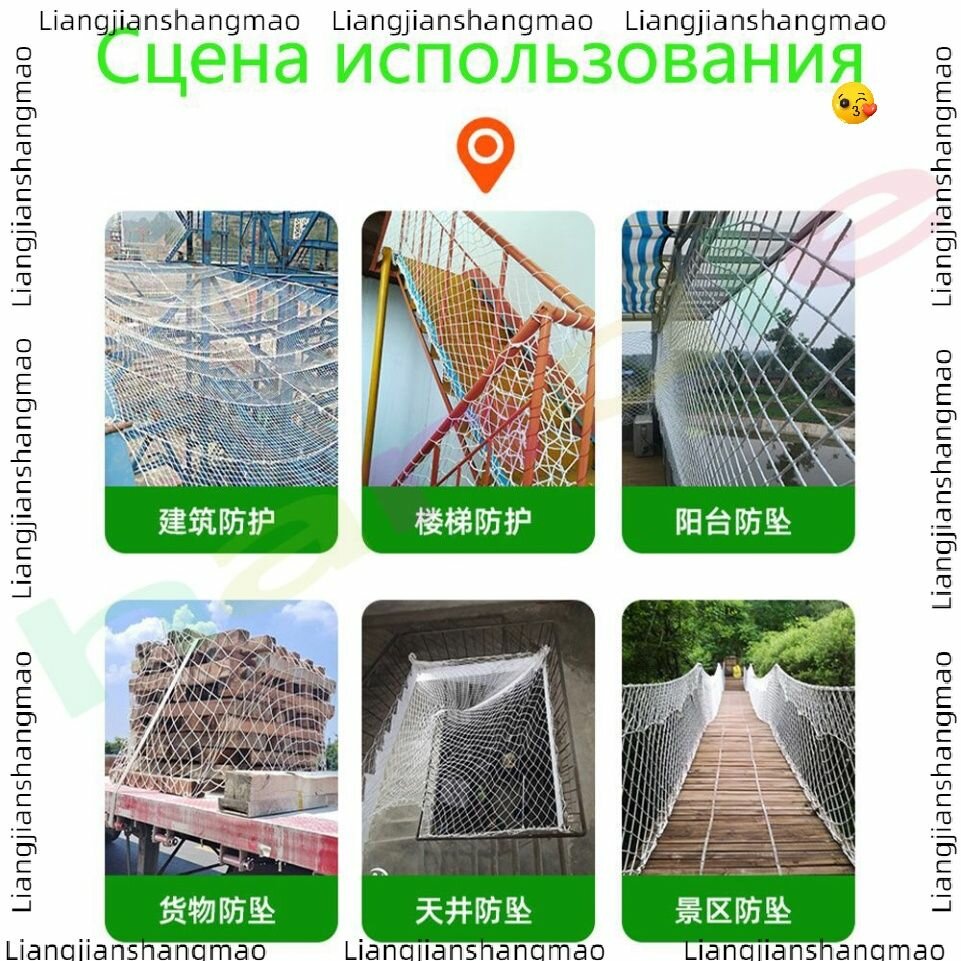 Аварийное ограждение — фото 1
