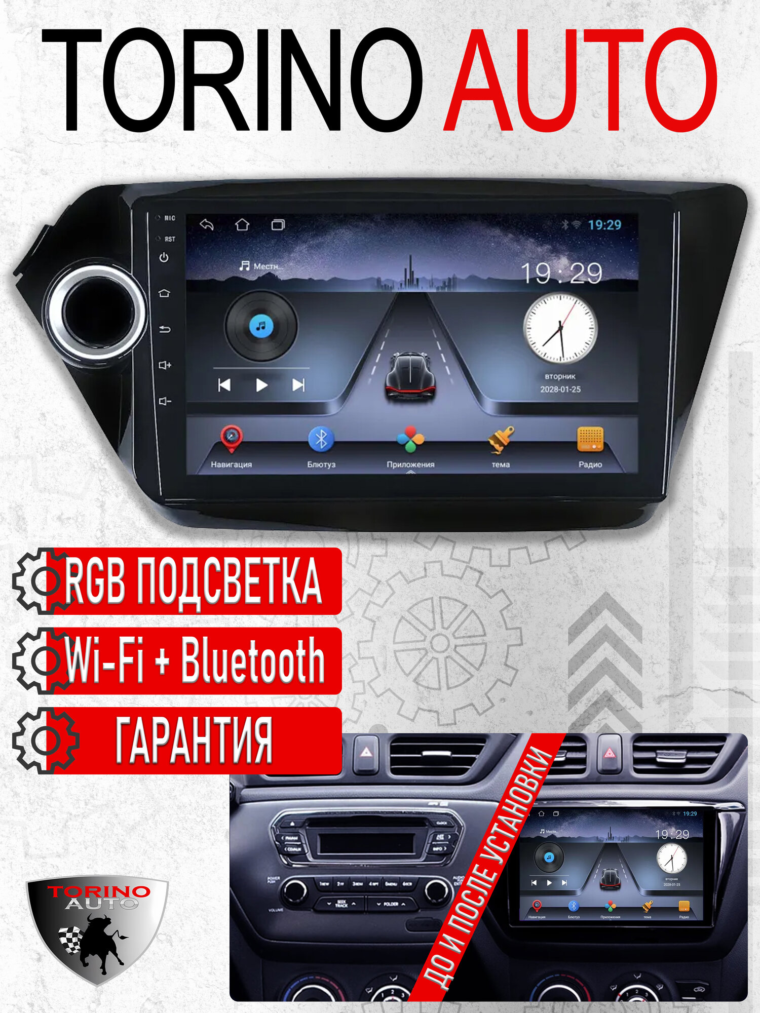 Магнитола Qled на Kia Rio 3 2012-2018 Android 1/32GB