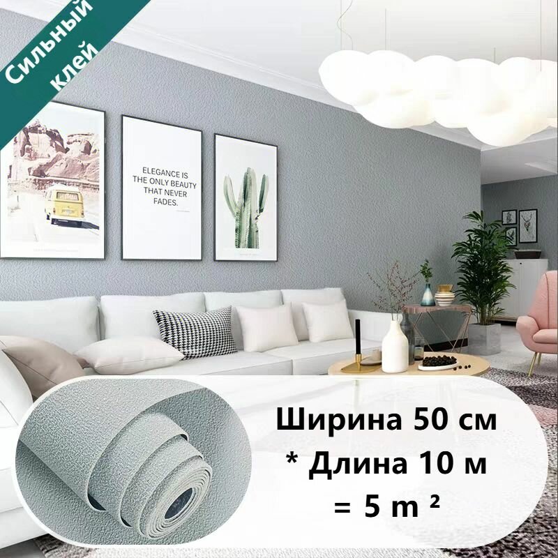 Самоклеящиеся обои для стен в рулоне мягкие c фольгой "Песочный Твид" 1000х50 см. пвх панели для кухни, в ванную, для дачи и дома