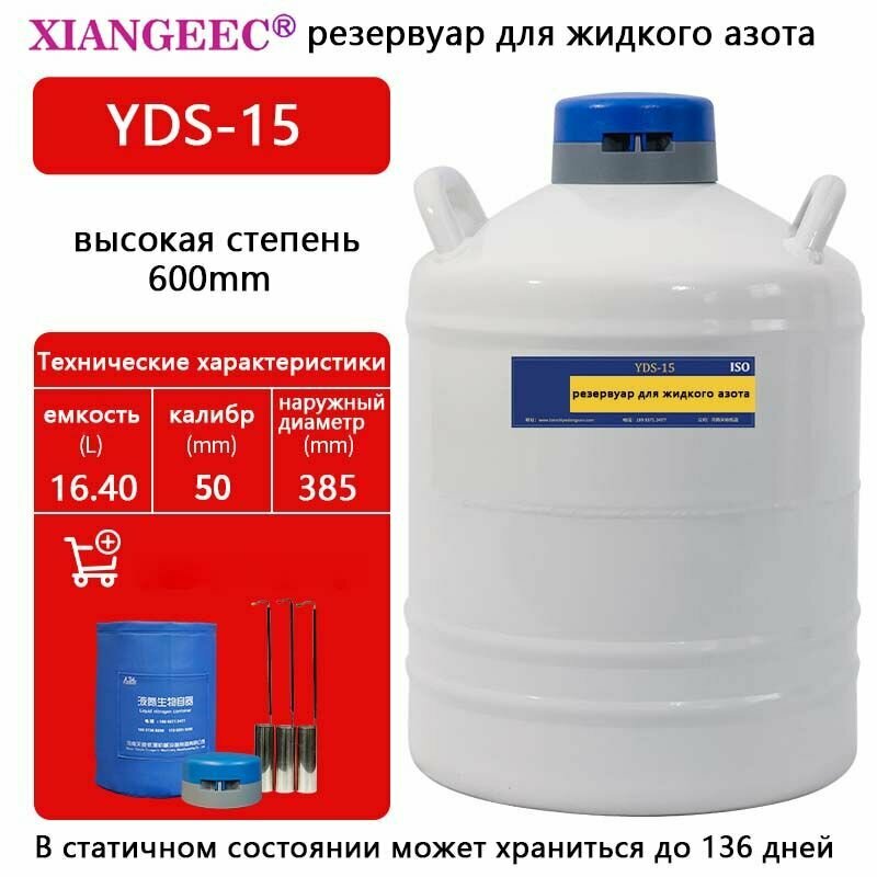 Лабораторная посуда