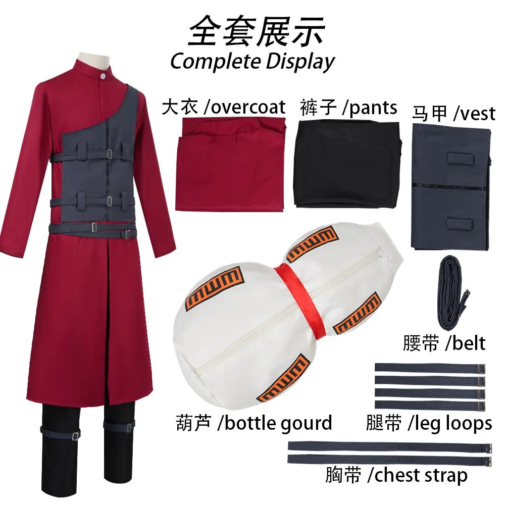 Косплей костюм Гаара М, costume and bag