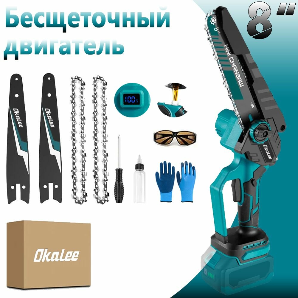OKALEE 8 дюймов 3500 Вт Бесщеточная электрическая бензопила Аккумуляторная обрезная пила Деревообработка Садовый электроинструмент-нет батареи