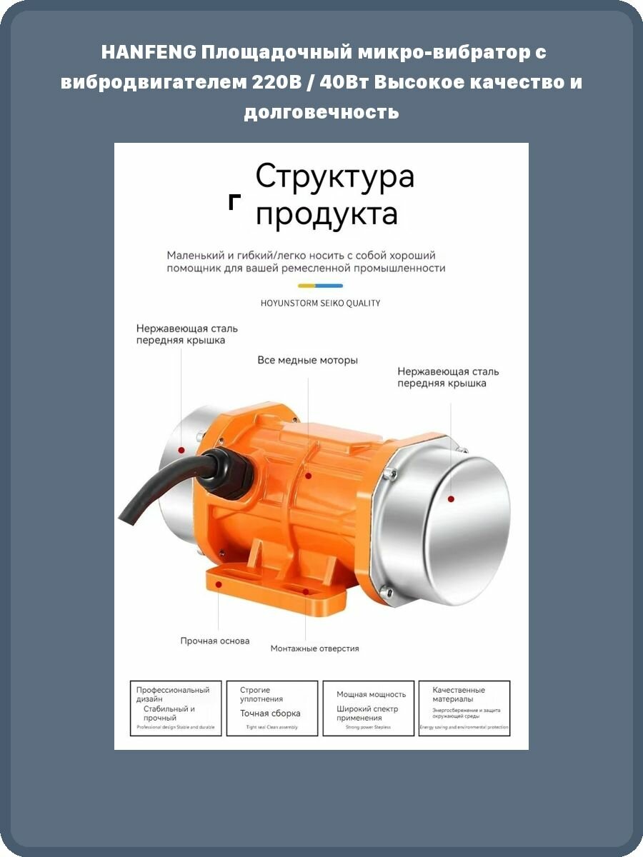 Вибростанок