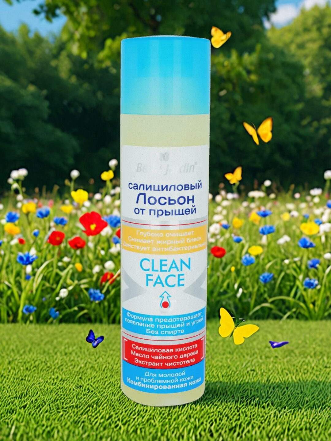 Лосьон салициловый от прыщей с экстрактом чистотела, 150 мл B.J.Clean Face