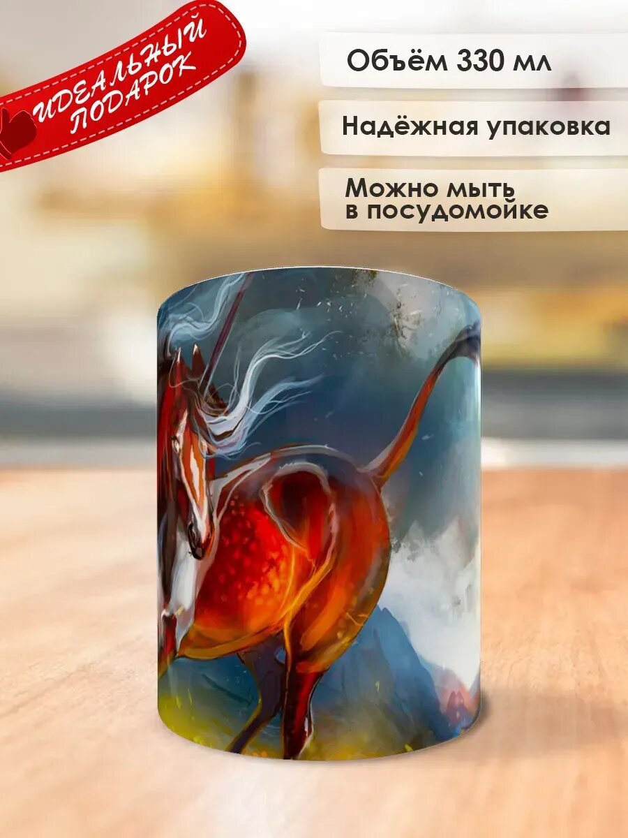 Брелок №3 и Кружка horse paintings