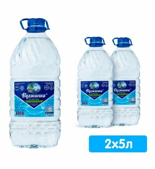 Вода питьевая Волжанка, артезианская, без газа, кошерная, 5 л, 2 бутылки