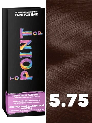 POINT. Краска для волос, тон №5.75, Тёмно-русый каштановый 100мл