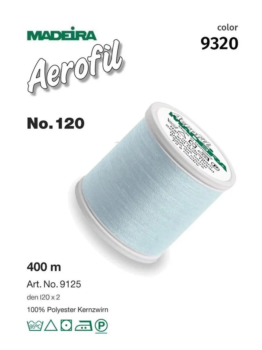 Универсальные швейные нитки Aerofil № 120, 400 м