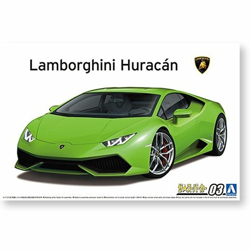 Сборные автомобилей модели Aoshima-05846 1/24 Lamborghini Huracan LP610 sports car model kit