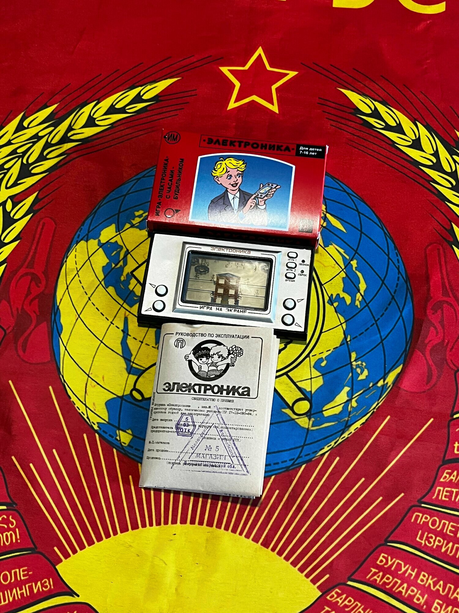 Игра Электроника "Тюрьма" СССР