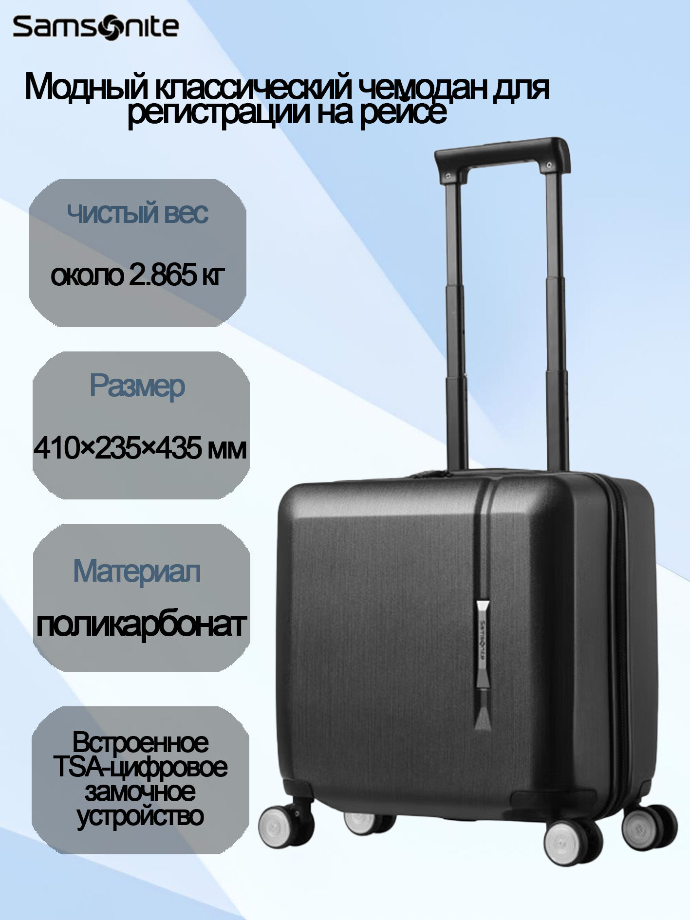 Чемодан на колесах Samsonite TQ9*09004