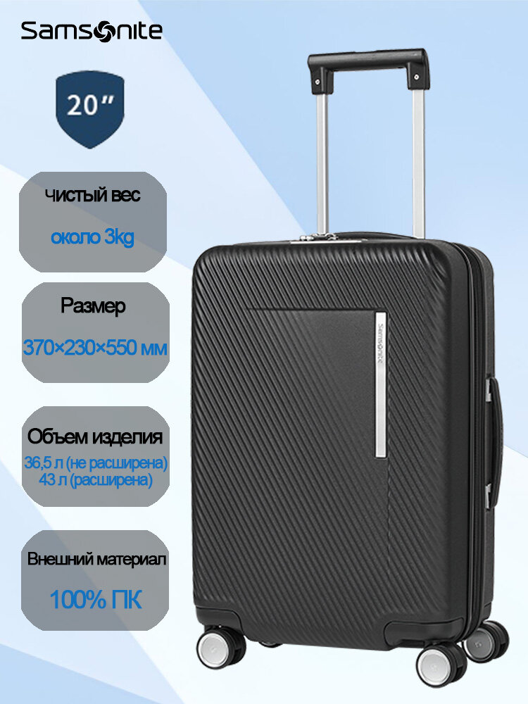 Чемодан Samsonite