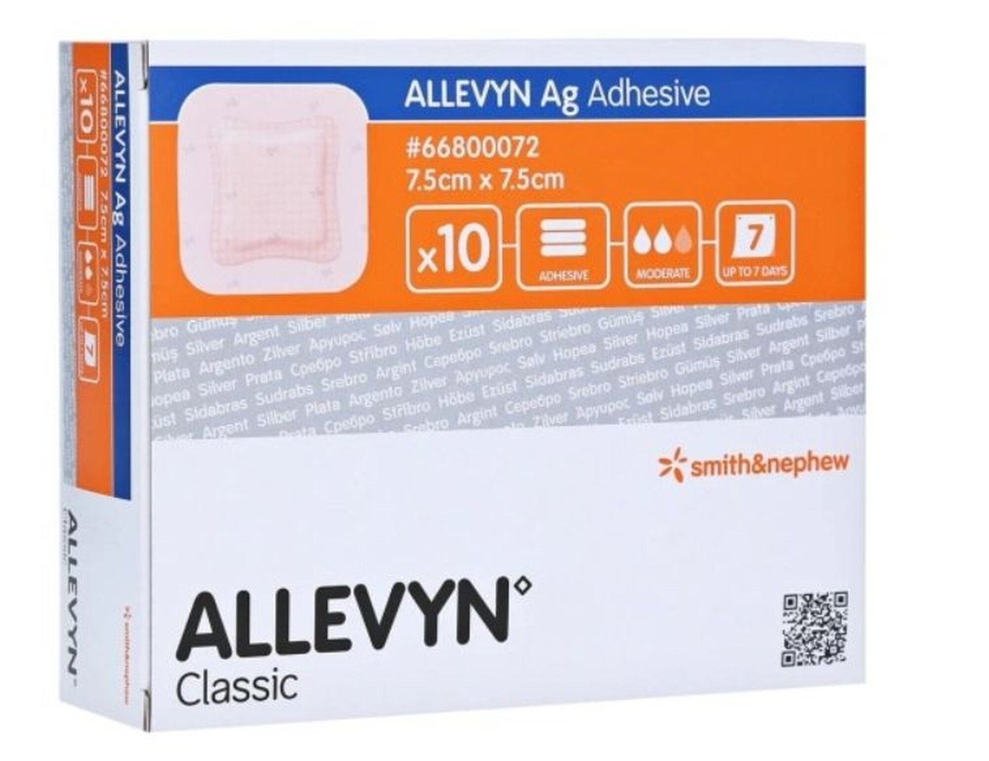 Упаковка из 10 пластырей Smith & Nephew Allevyn AG Adhesive 7,5x7,5 см