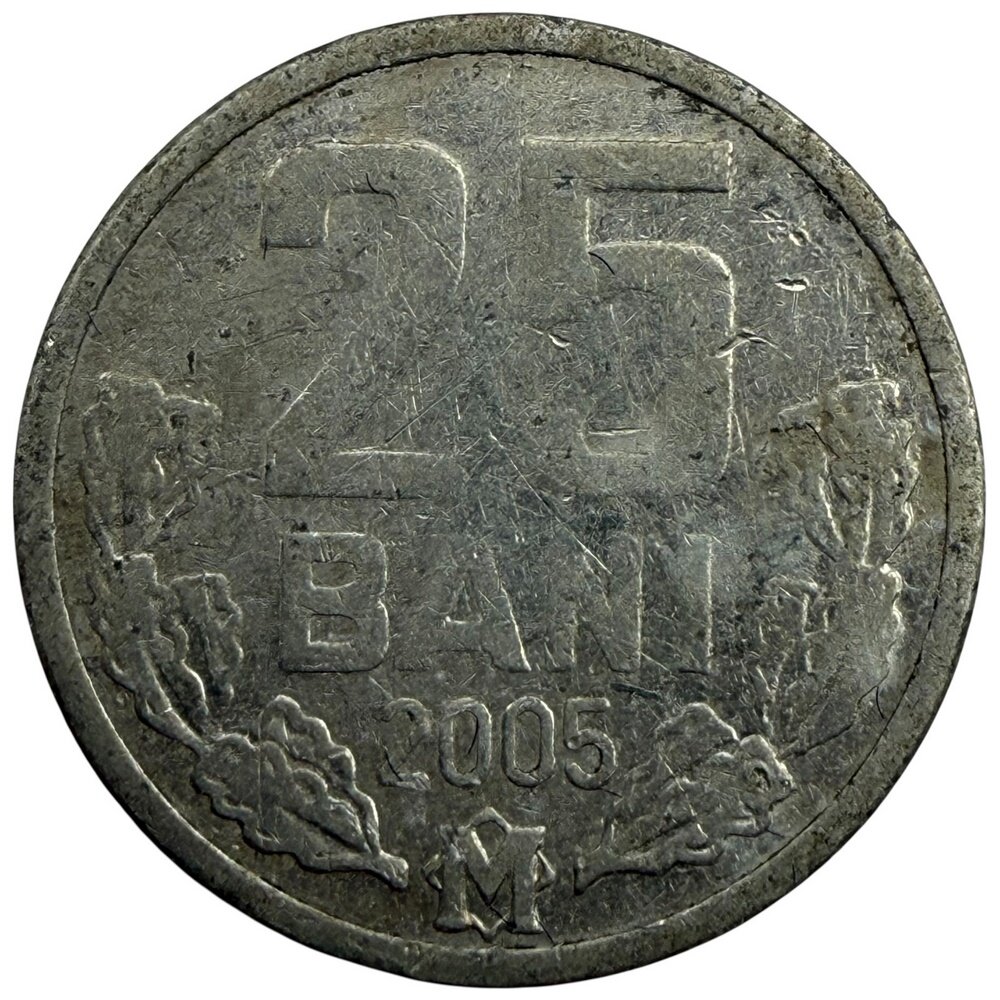 Молдова (Молдавия) 25 бани (баней) 2005 г.