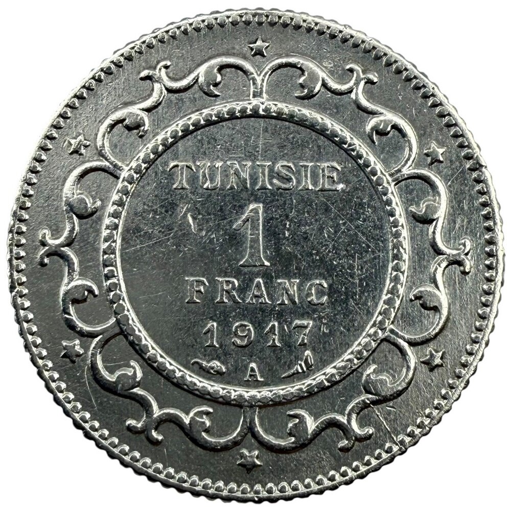 Тунис 1 франк 1917 г. (AH 1335) (A)