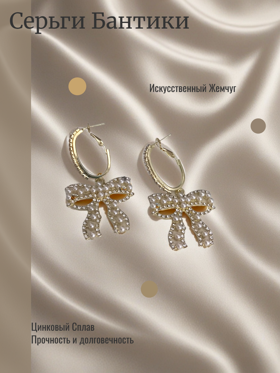 Серьги с подвесками, жемчуг имитация