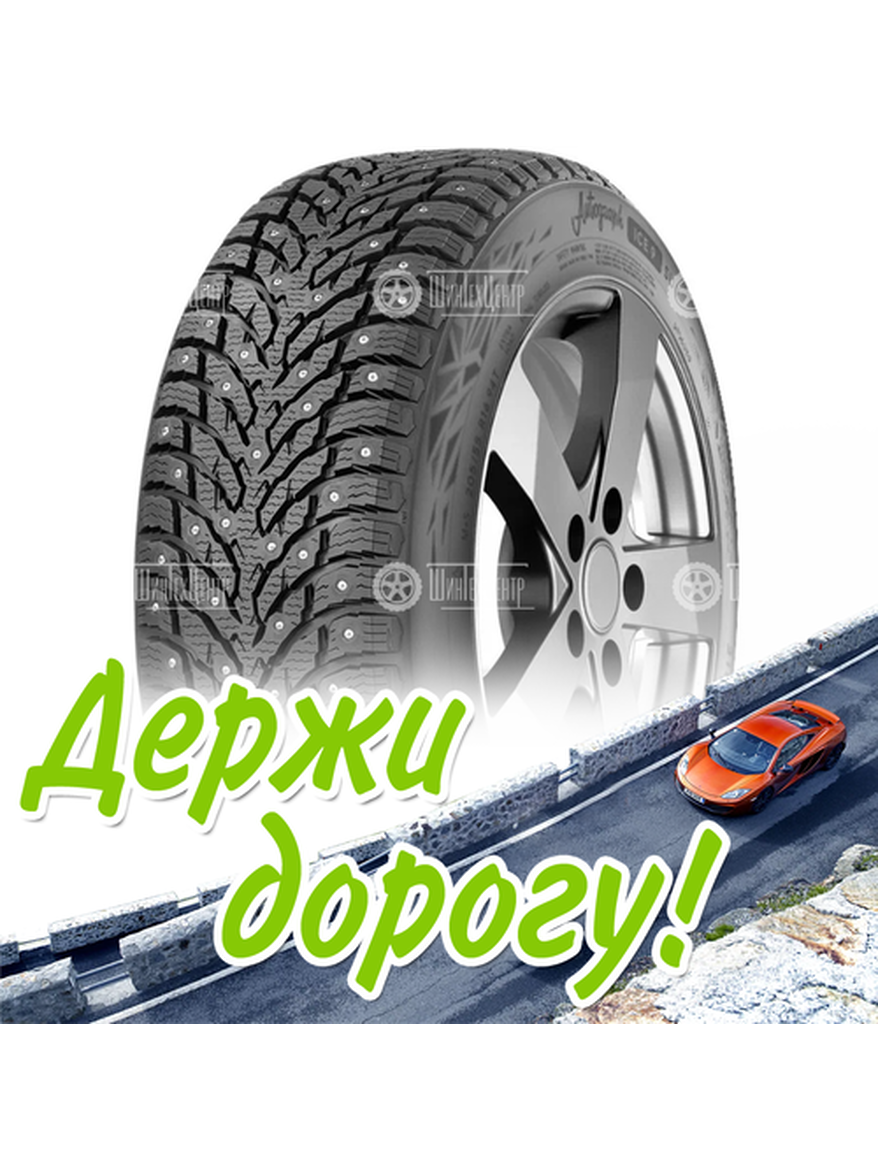 Шина 265/45R21 108T Xl Ikon Tyres Autograph Ice 9 Suv Шип Зимняя для легкого авто и кроссоверов