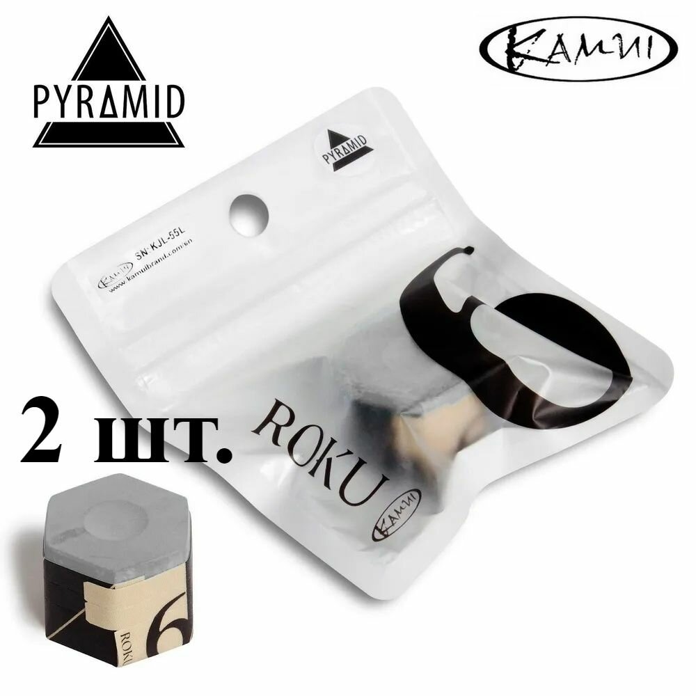 Мел для бильярда Kamui Roku Pyramid Slate, серый, 2 шт.