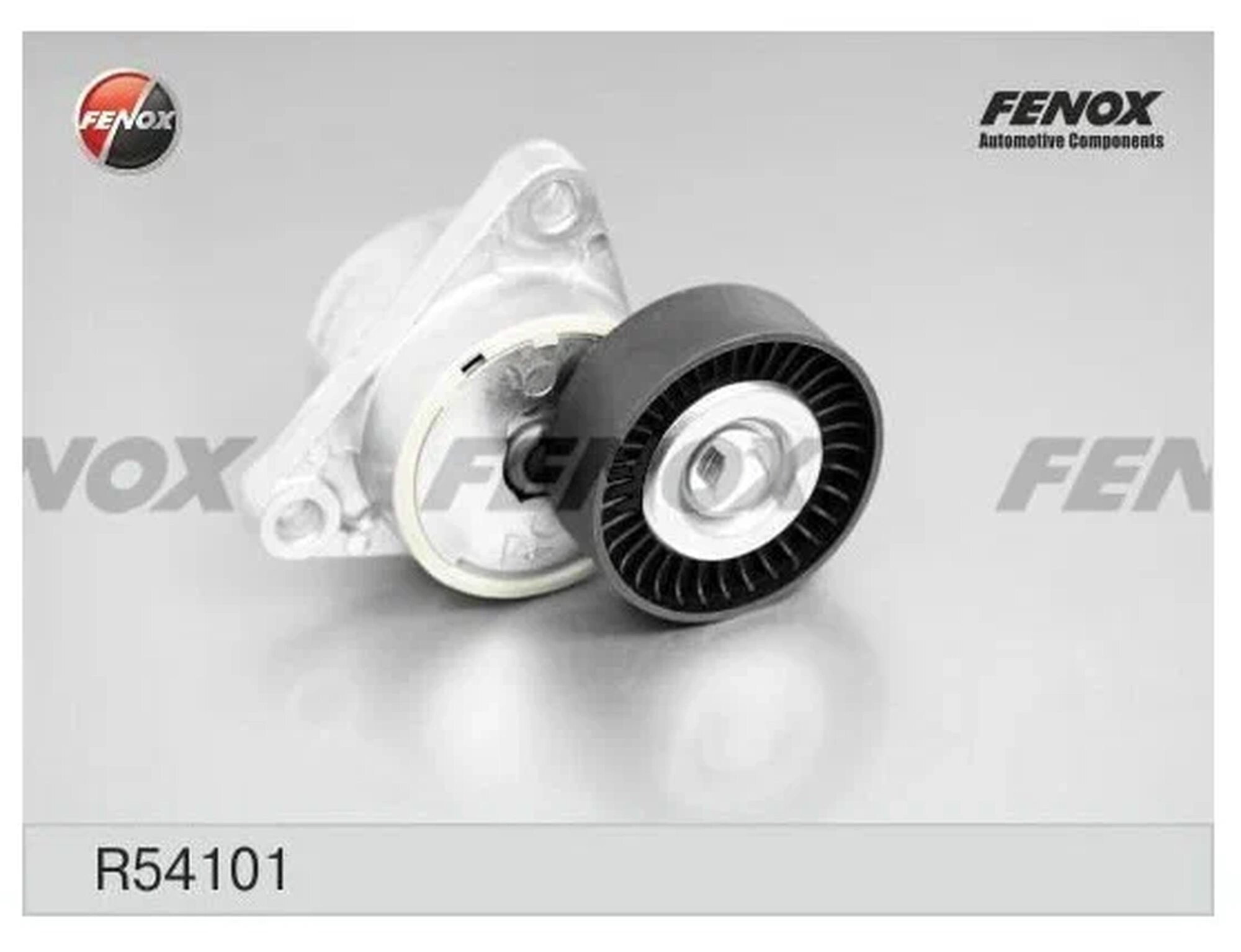 Натяжитель поликлинового ремня Daewoo Nexia 08-, Chevrolet Lacetti 04-, Lanos 97-, Kalos 02-, Nubira, FENOX R54101