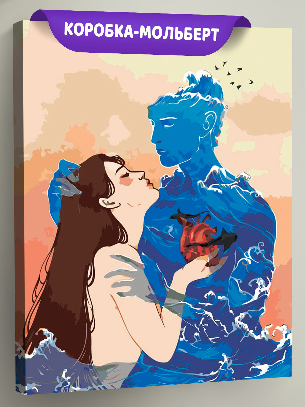 Картина по номерам на холсте с подрамником "Любовь: девушка и море, романтика арт" Раскраска 40x50, абстракция пейзаж