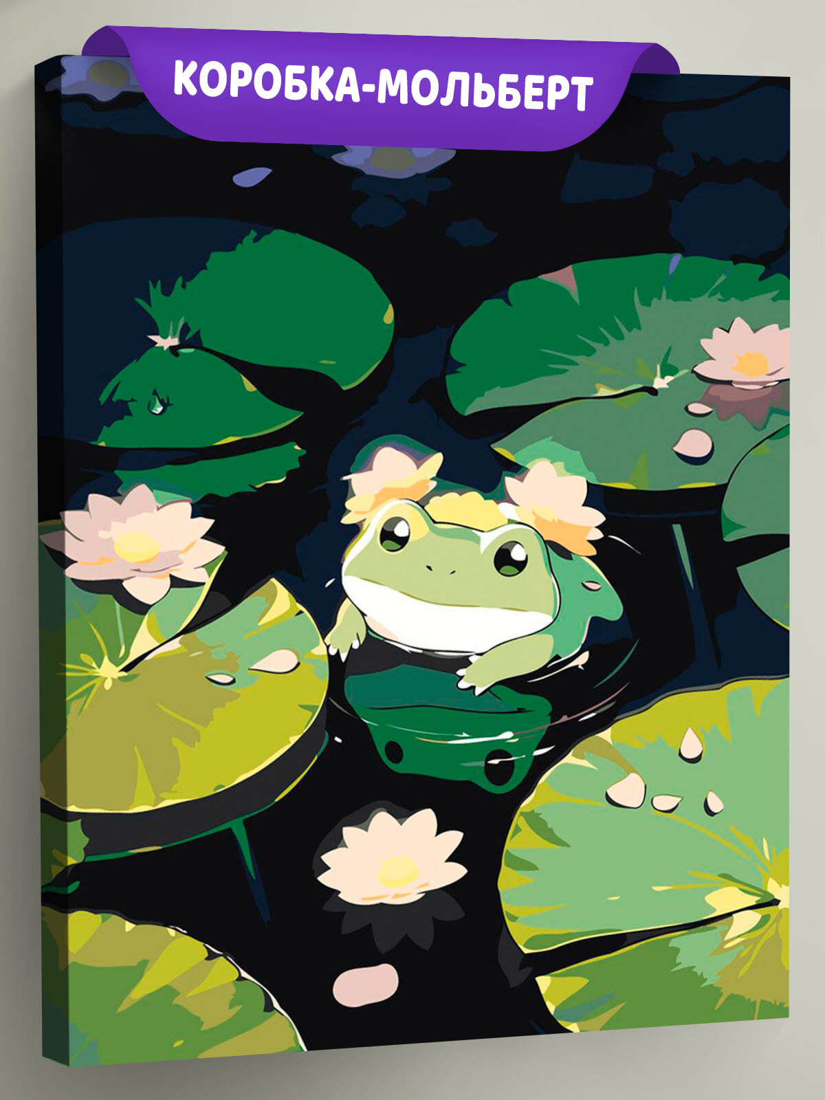 Картина по номерам на холсте с подрамником "Картина по номерам Милая жаба в пруду с кувшинками, аниме" Раскраска 40х50