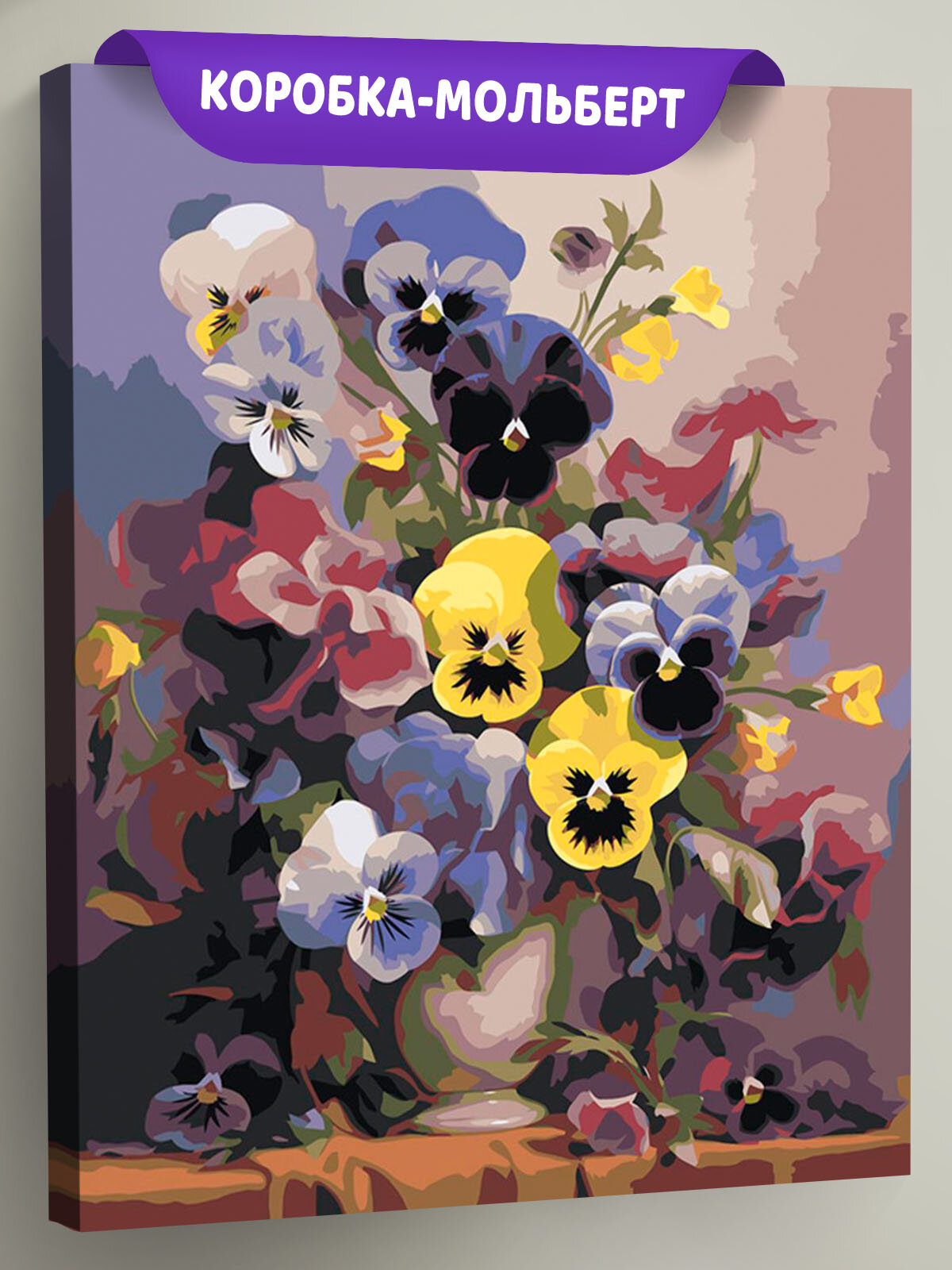 Картина по номерам на холсте с подрамником "Цветы: Анютины глазки в вазе 2" Раскраска 40x50 см, Букет