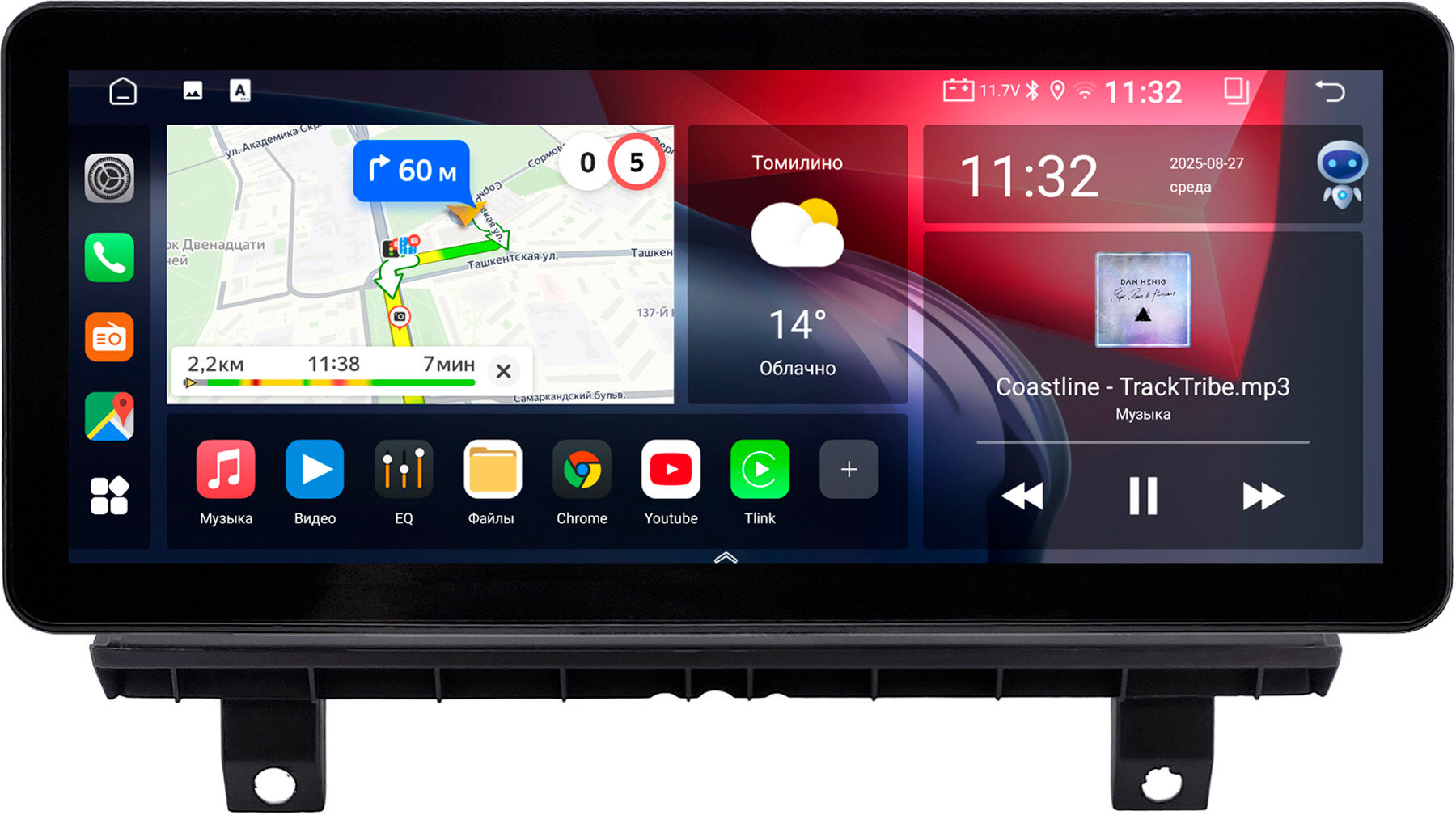 Штатная магнитола Audi A3 (8V) 2012-2020 10.25 дюйма Canbox GTR-4025-0007 на Android 10 (CarPlay, 4/64, DSP, QLed) Audi Style