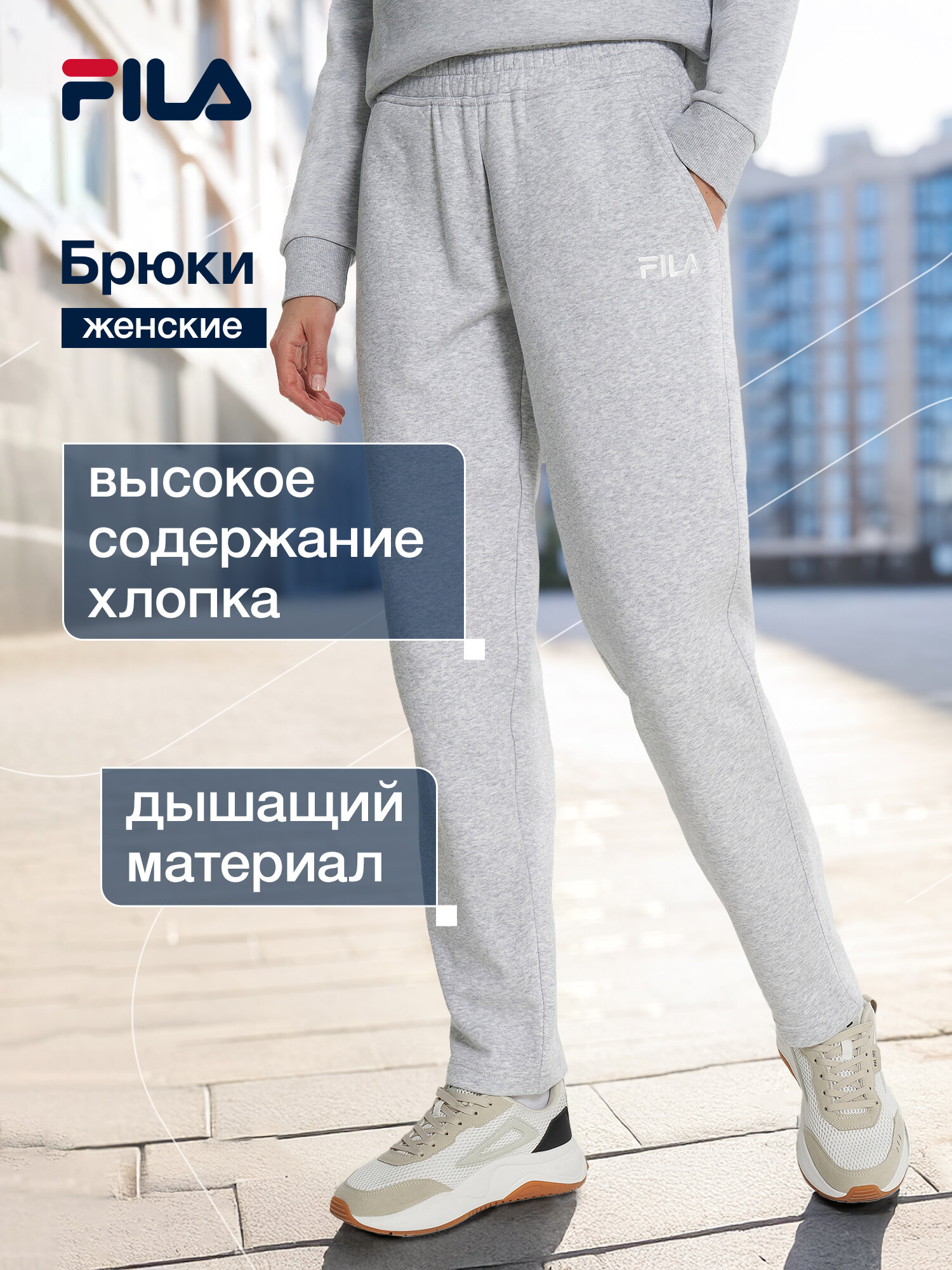 Брюки джоггеры Women's Essentials Futter Pants