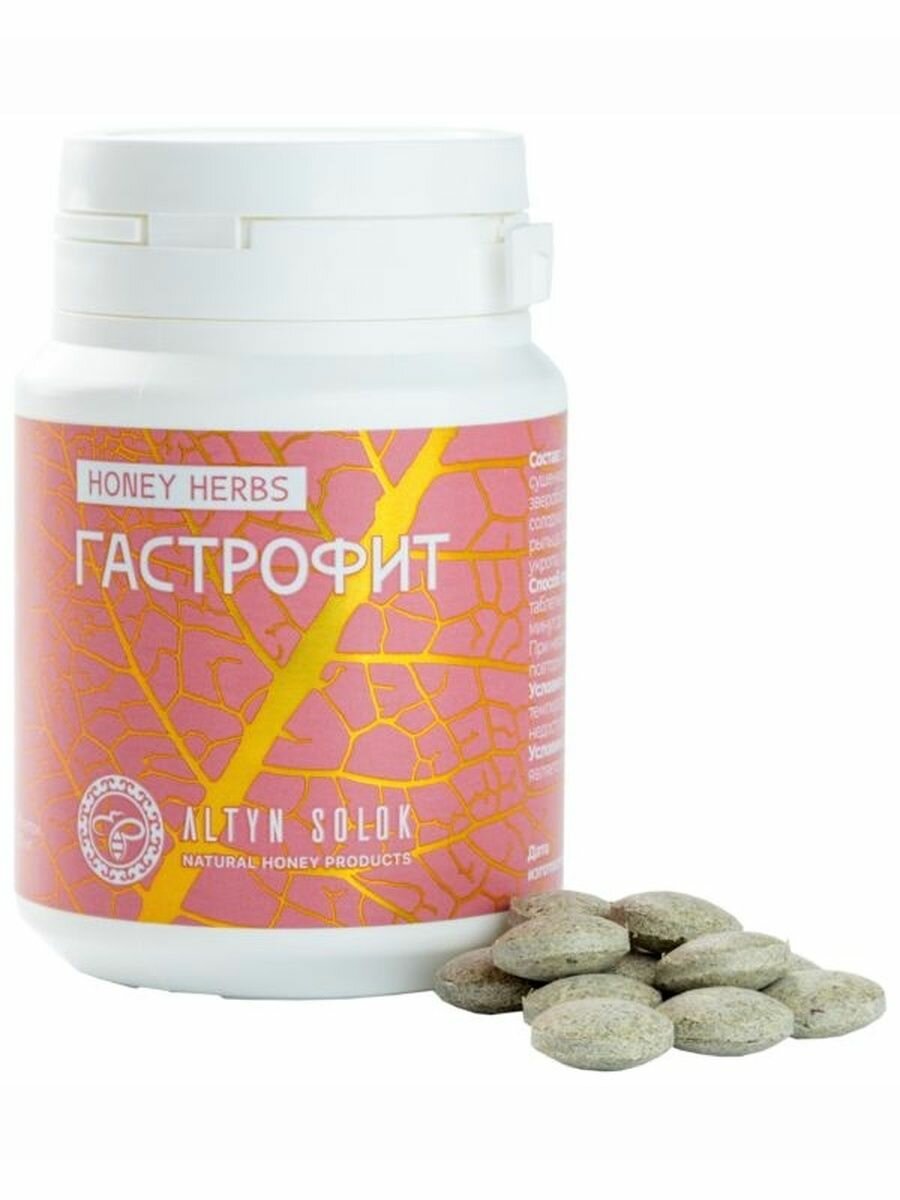 Травяной сбор Honey Herbs "гастрофит"